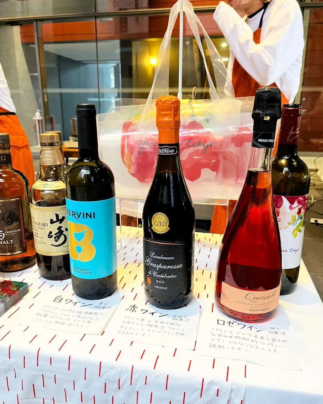 ufuフェス出店中！｜YOSUKEOTSUKA 大塚陽介