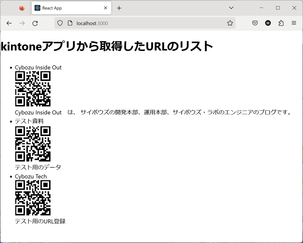 kintoneの情報を取得したら、リストに反映してステータスを進める｜jnkykn