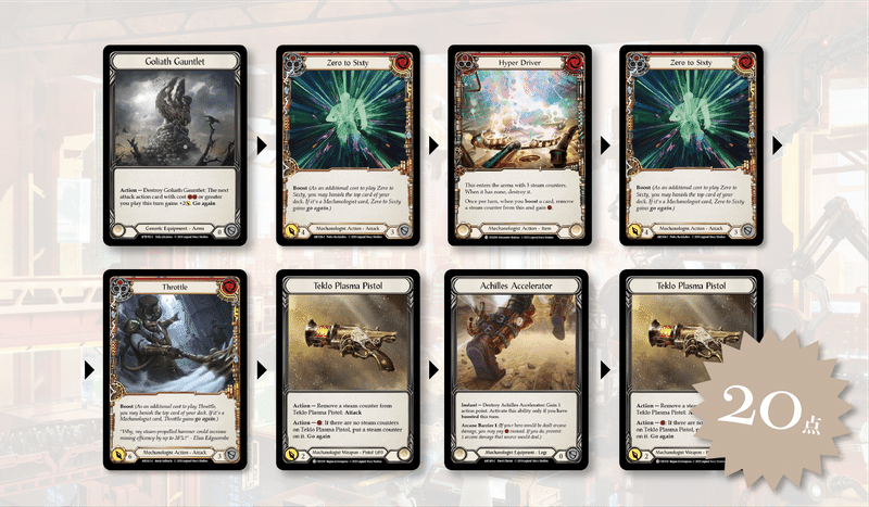 【FaB】DashからはじめるFaB【Dash】｜ゲームボーイ