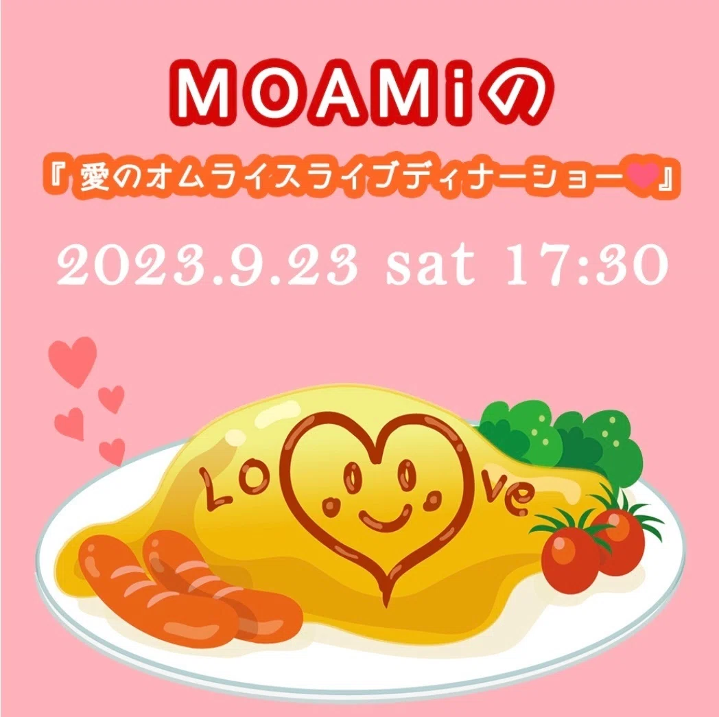 MOAMiクラファン連動企画ライブ｜ワニ男