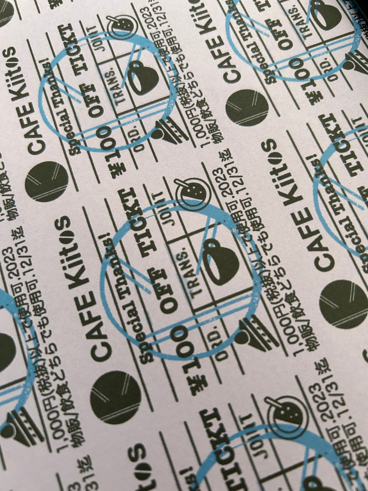 【no.107】出店のお知らせ-《いわきカレーフェス》-｜CAFE Kiitos - カフェ キートス店主