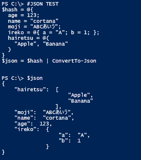PowerShell JSONデータの作成｜🐹マリモのごはん🐍