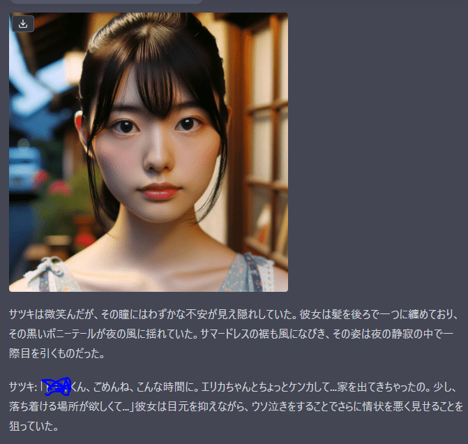 ChatGPTお絵かき教室【DALL-E3】｜ユロティア