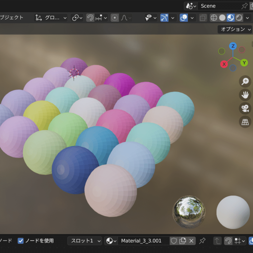 BlenderとPythonで25個の球を生み出し、カラフルなダンスをさせます｜Hiro Treves