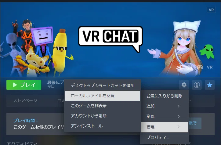 【VRChat】ワールドのOfflineTestingでNumber of Clientsを2以上にするとEasy Anti-Cheat ...