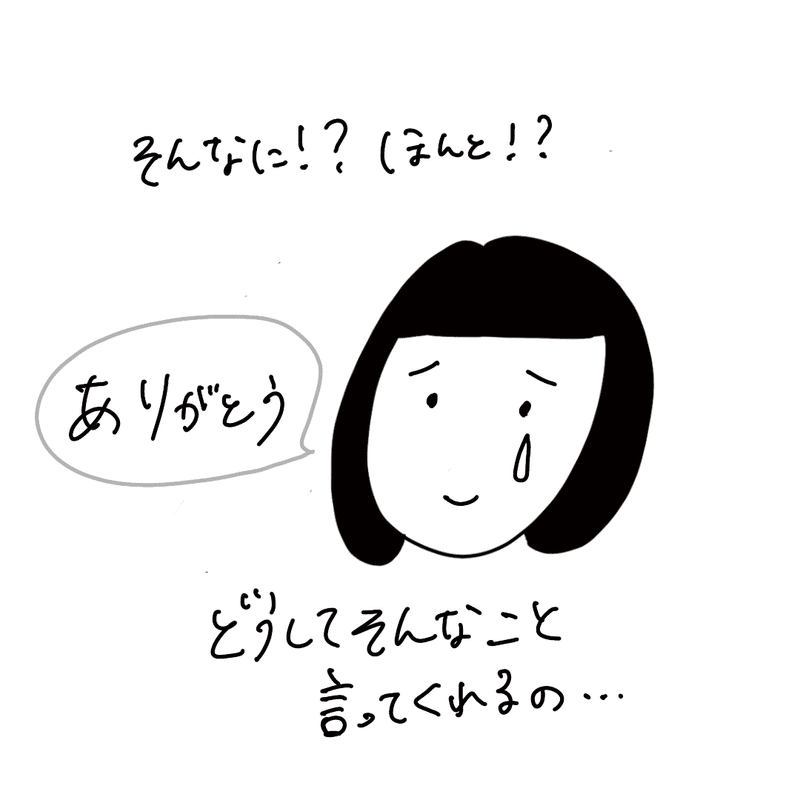 226 ずっとやってみたいと思っていたことにチャレンジしてみました。｜あすず 手描きイラスト図解