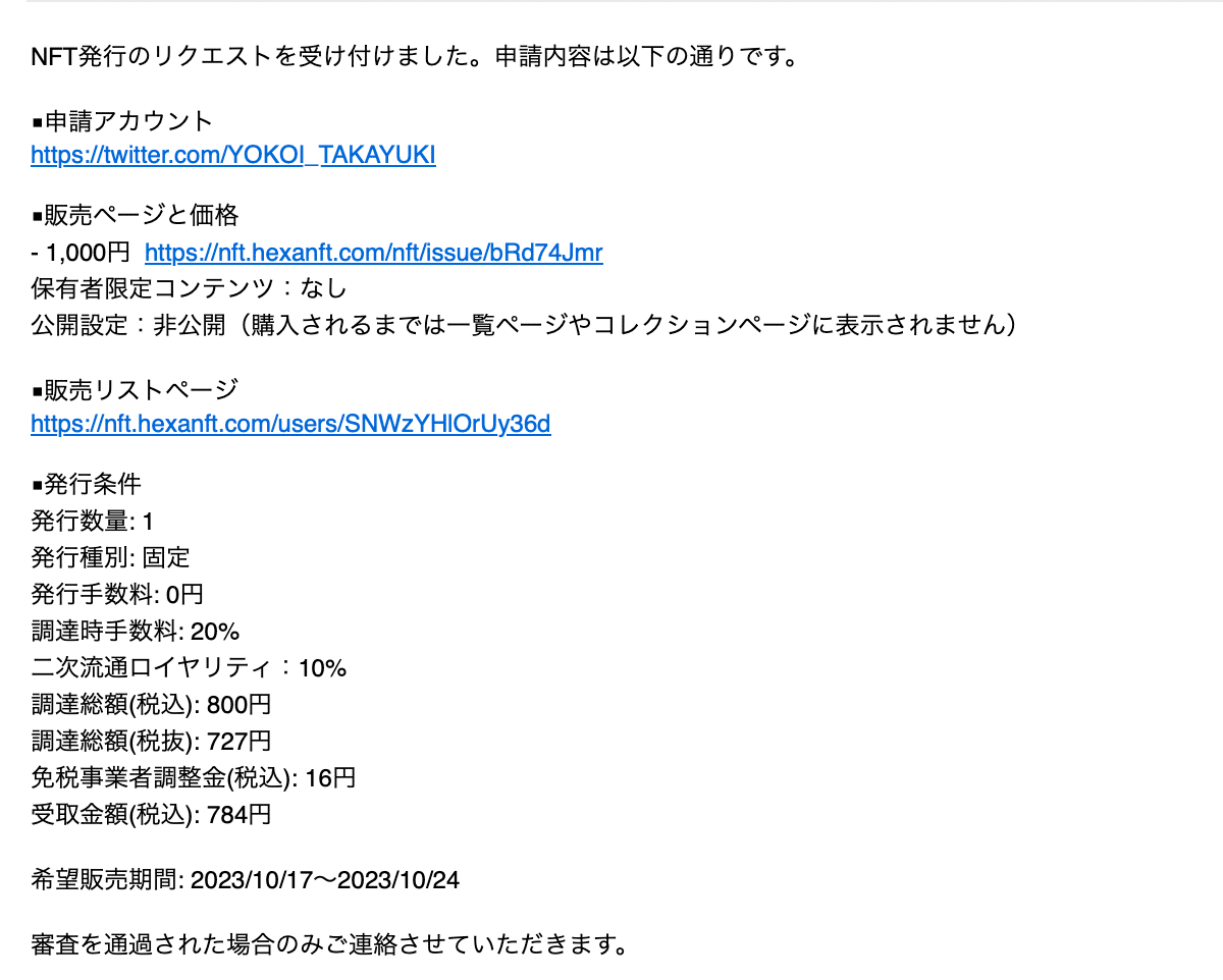 自分はダメだ…：今日の感じたこと｜T_yokoiのLifeShift体験記＠今だけフォロバ100(ギャンブル除く）