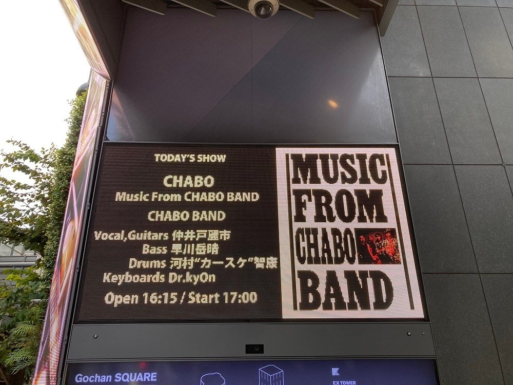 仲井戸"CHABO”麗市 Music From CHABO BAND EX THEATER ROPPONGI 2023.10.15.｜Blue