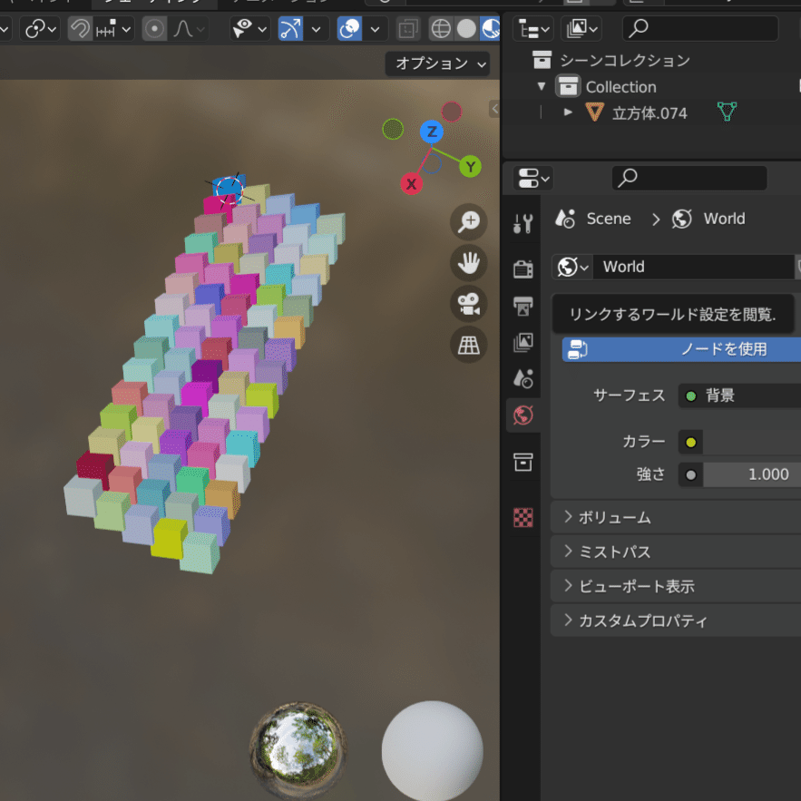 BlenderとPythonで形状を変えて挑戦！5x15の長方形の作成｜Hiro Treves