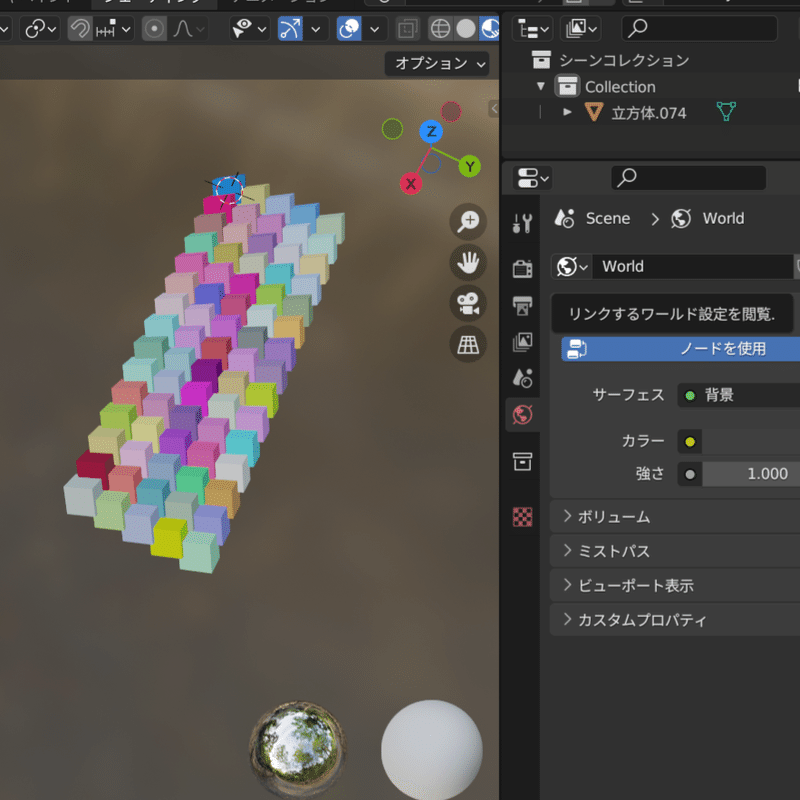 BlenderとPythonで形状を変えて挑戦！5x15の長方形の作成｜Hiro Treves