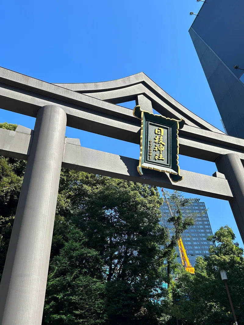 10月17日 天赦日&大安の強運日と神嘗祭｜shriyam