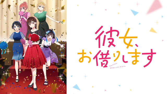 WASKアニメ大賞in2023夏｜早稲田大学アニメ声優会