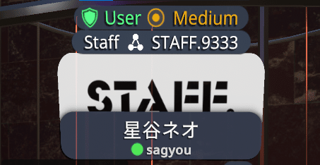 【VRChat】便利や可愛いバナー（グループリスト）2023/11/9｜星谷ネオ