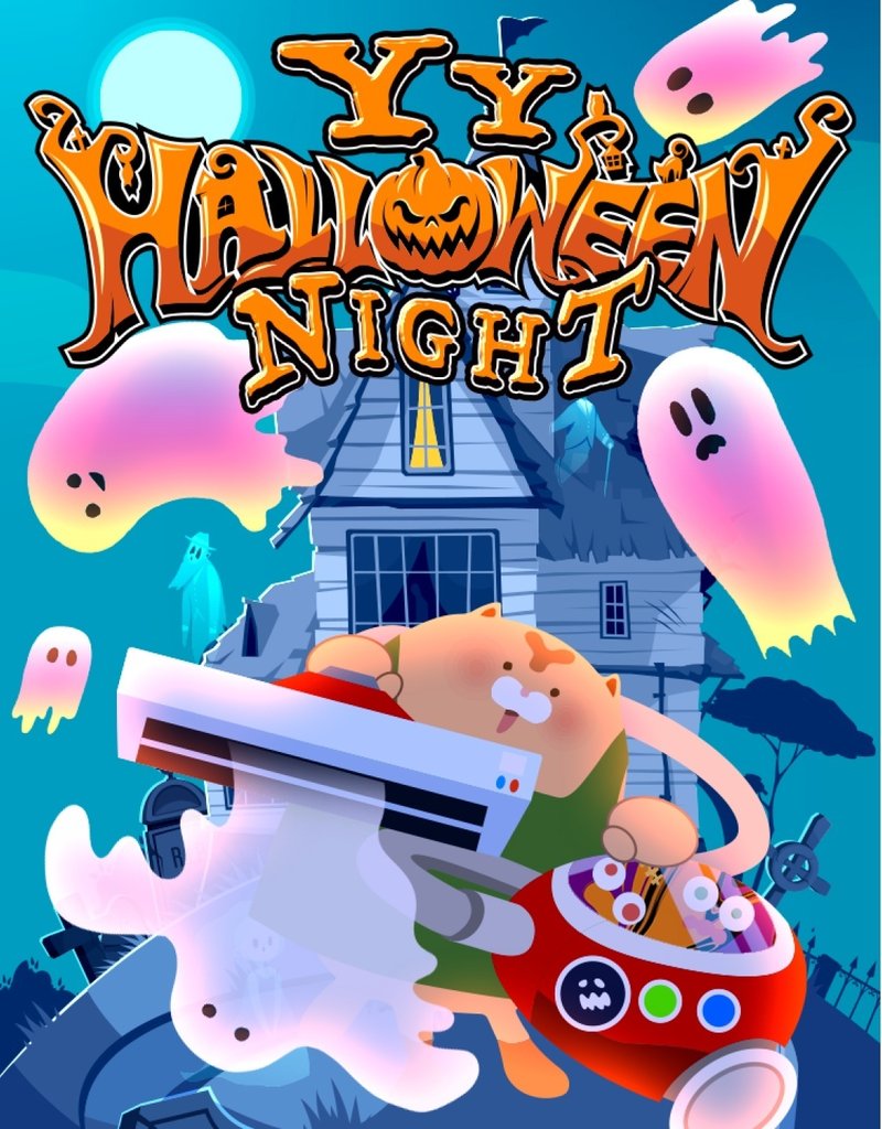 10月イベント「 YY HALLOWEEN NIGHT 」｜YYC公式note