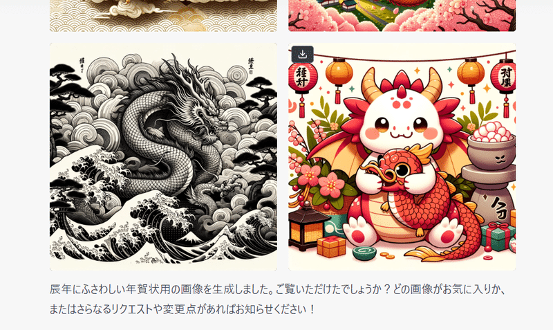 ChatGPTで画像生成！DALL-E3使ってみました！｜ChatGPT部 Produced by NOB DATA