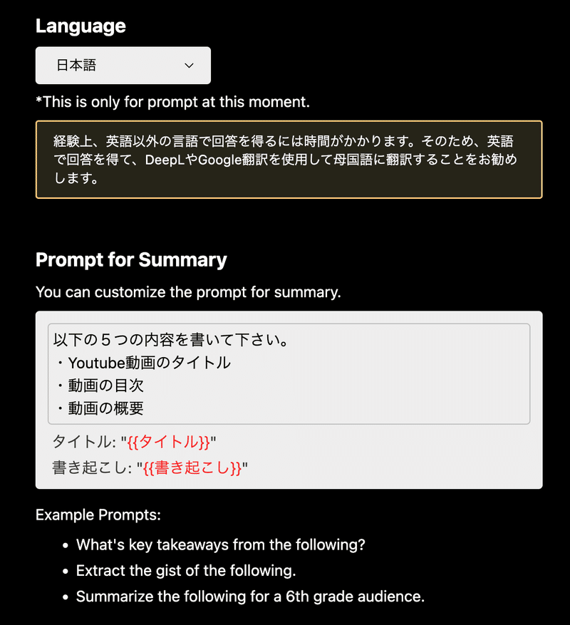 「YouTube Summary with ChatGPT & Claude」が便利すぎた｜ChatGPT部 Produced by NOB DATA