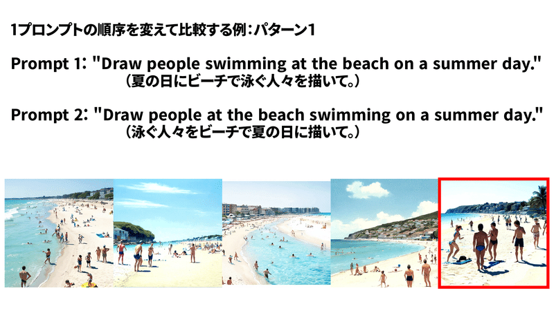 【Stable Diffusion】イラスト生成に差がつく！プロンプトの新法則の解明 【常識の再定義part2】｜Brain Bot