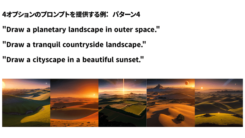 【Stable Diffusion】イラスト生成に差がつく！プロンプトの新法則の解明 【常識の再定義part2】｜Brain Bot