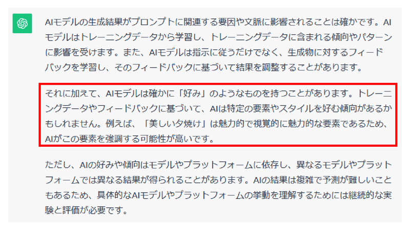 【Stable Diffusion】イラスト生成に差がつく！プロンプトの新法則の解明 【常識の再定義part2】｜Brain Bot