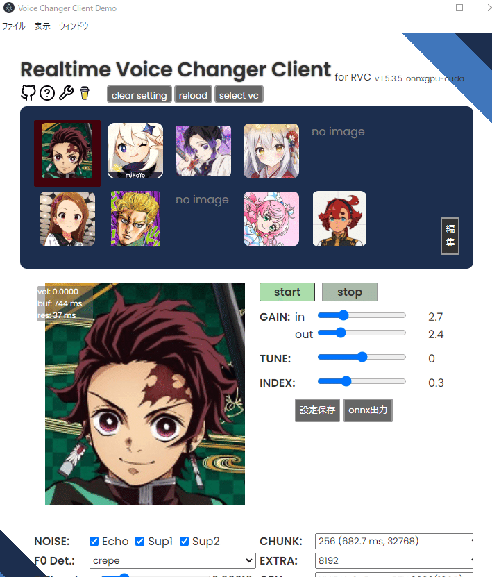 【RVC】お外でボイチェン【スマホからVC Client・wi-fiなし】｜株式会社Rosso公式note