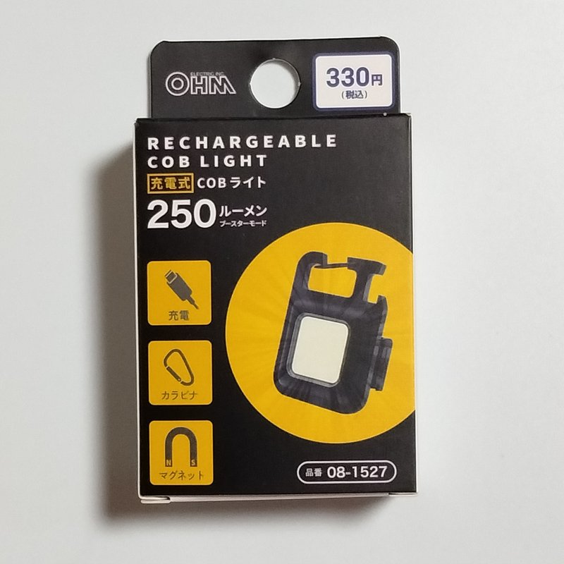 ダイソー 発！ COBライトが驚きの実力｜shishinnet