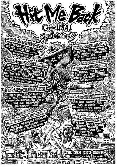 HIT ME BACK ｜HARDCORE KITCHEN