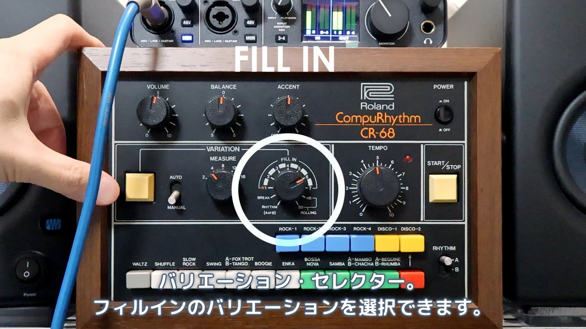 【ドラムマシン】70年代の名機「Roland CR-68 CompuRhythm」ヴィンテージマシンの暖かい音色！【DTM】｜きょうのクリエイト