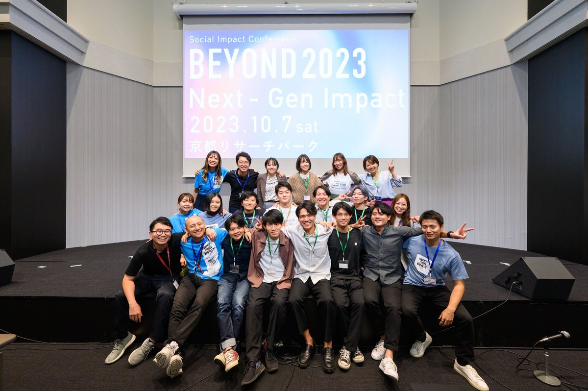 BEYOND2023を終えて｜やっすー