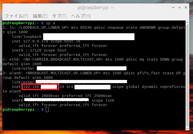 Python基礎20：ソケット通信(socket)｜KIYO
