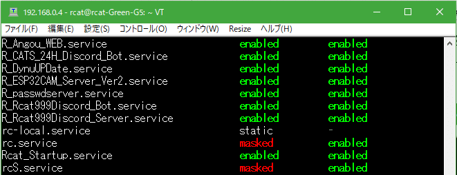 ミニPC買ってみたので24H Linuxサーバー化する ｜Rcat999