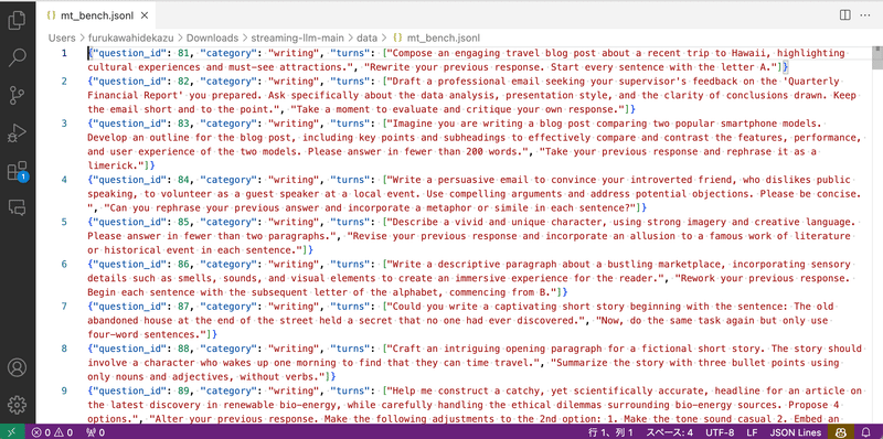 Google Colab で StreamingLLM を試す｜npaka
