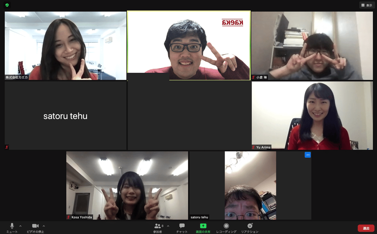 【組織作り】スタートアップ「kaeka」が4000人以上に伝え方トレーニングを届けた裏側 〜伝え方教育スタートアップという前例のない市場での ...