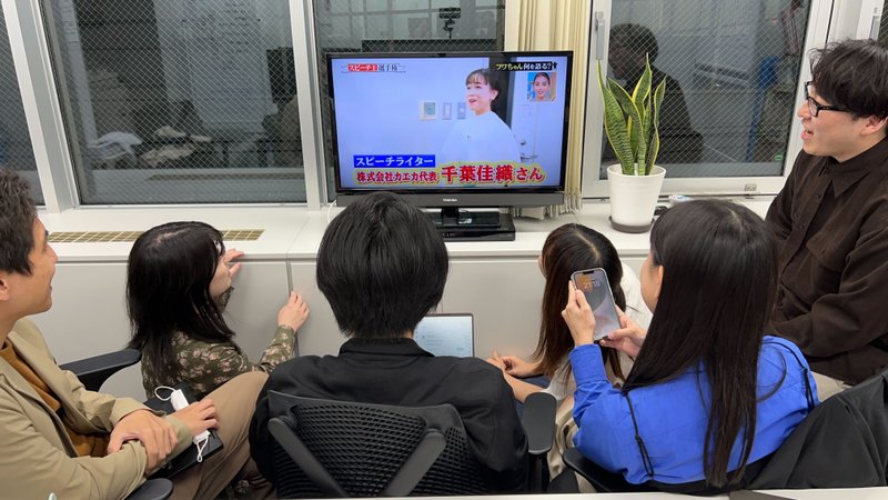 【組織作り】スタートアップ「kaeka」が4000人以上に伝え方トレーニングを届けた裏側 〜伝え方教育スタートアップという前例のない市場での ...