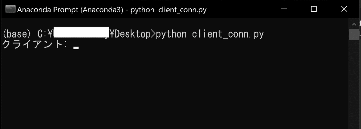Python基礎20：ソケット通信(socket)｜KIYO