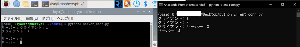 Python基礎20：ソケット通信(socket)｜KIYO