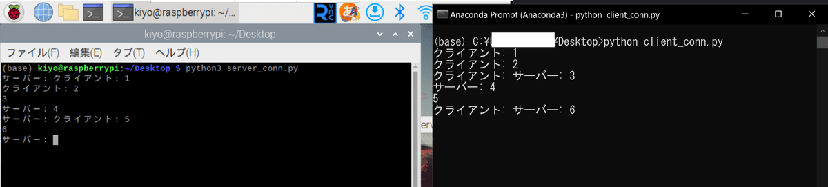 Python基礎20：ソケット通信(socket)｜KIYO