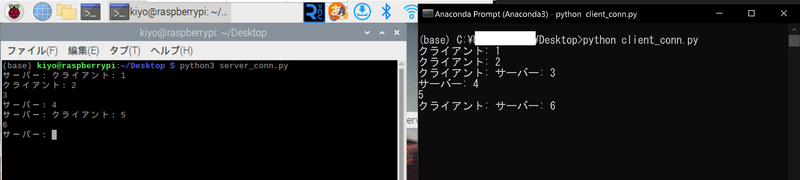 Python基礎20：ソケット通信(socket)｜KIYO