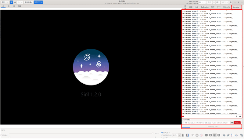 電子観望ことはじめー画像処理編｜mimumemo