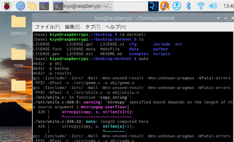 Raspberry Piでやってみた2（画像処理）：物体検出ーYOLO／OAK-D OpenCV DepthAI｜KIYO