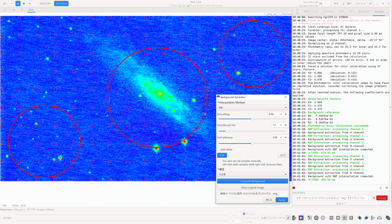 電子観望ことはじめー画像処理編｜mimumemo