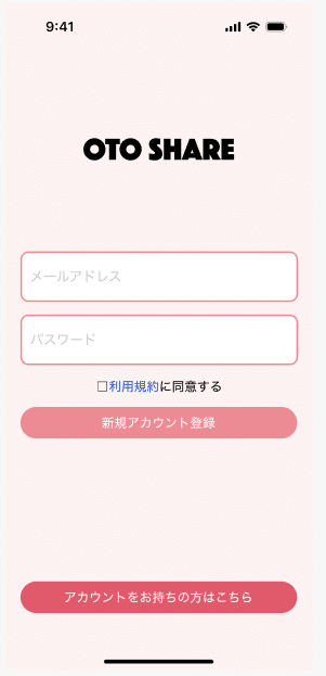 未経験からUI/UXデザインを始めてみました-音声SNSアプリを作ってみた1-｜Risa