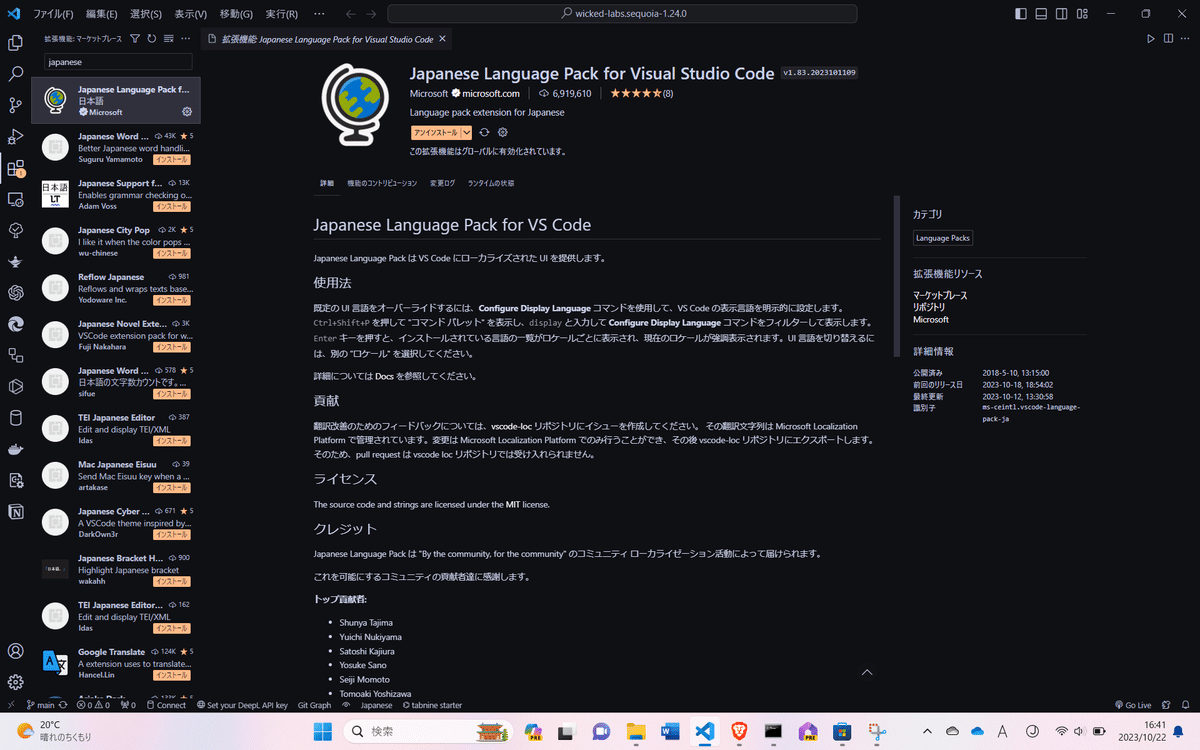 【いまさら聞けない】C言語の開発環境を作る｜けう