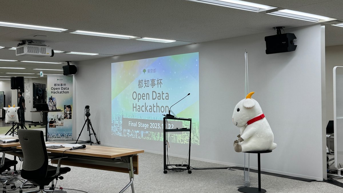 ビジネス賞受賞！都知事杯オープンデータハッカソン｜Code for Nerima