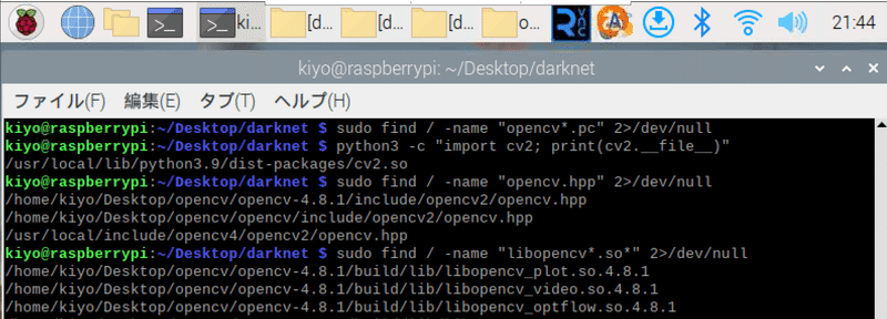 Raspberry Piでやってみた2（画像処理）：物体検出ーYOLO／OAK-D OpenCV DepthAI｜KIYO