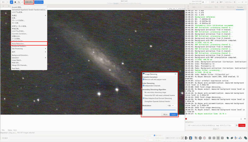 電子観望ことはじめー画像処理編｜mimumemo