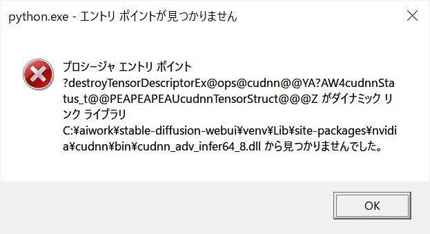 AUTOMATIC1111版Stable Diffusion web UIでNVIDIAのTensorRT拡張を利用する手順｜まゆひら