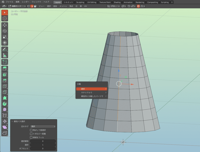 【VRC】ロングスカートについて考える・パート1【PhysBone】｜竹流