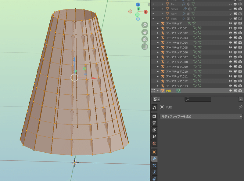 【VRC】ロングスカートについて考える・パート1【PhysBone】｜竹流