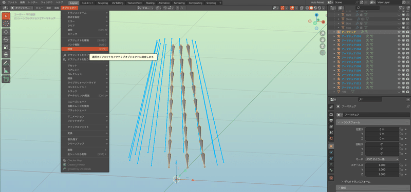 【VRC】ロングスカートについて考える・パート1【PhysBone】｜竹流