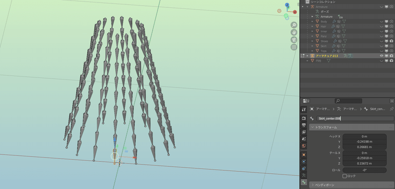 【VRC】ロングスカートについて考える・パート1【PhysBone】｜竹流
